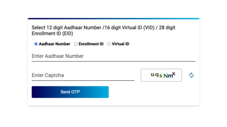 मोबाइल नंबर से आधार कार्ड कैसे निकालें