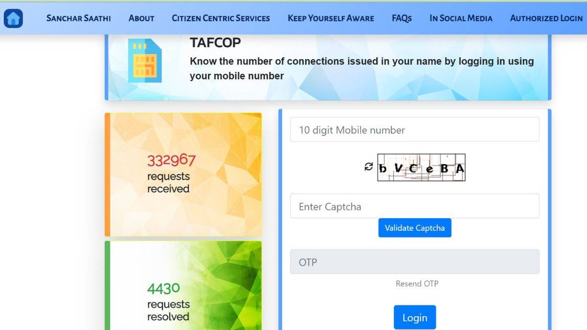 कितने सिम चल रहे आपके नाम पर, जानें बस कुछ क्लिक में...