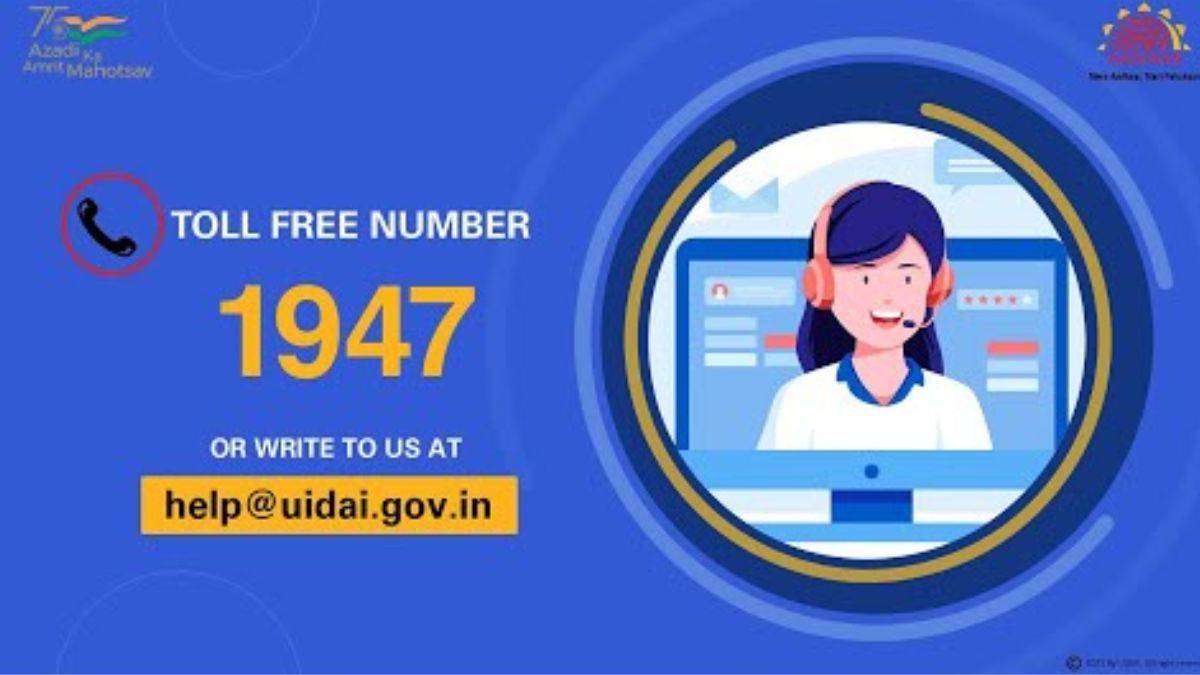 Aadhaar Card Status ऑनलाइन कैसे चेक करें 2025 जानें ये तीन तरीके