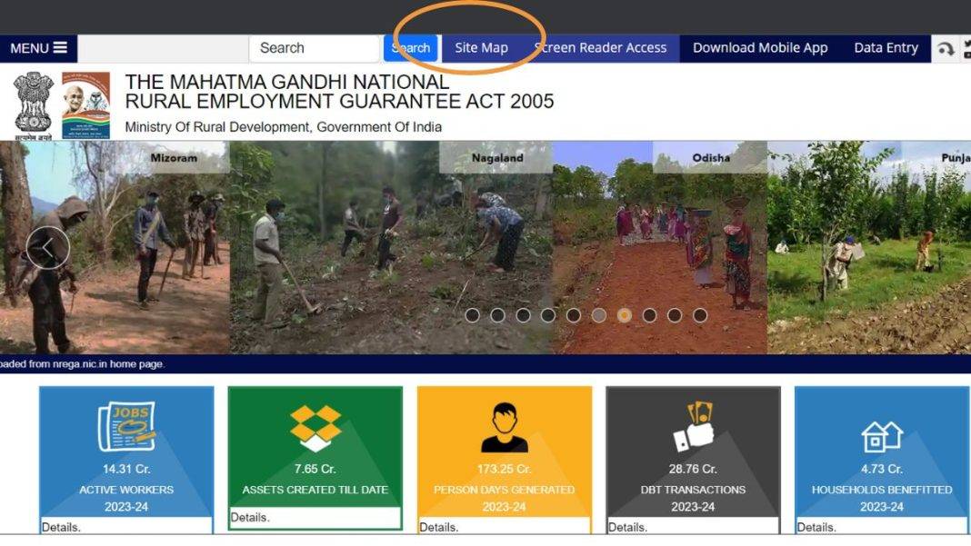 NREGA जॉब कार्ड लिस्ट ऑनलाइन चेक कैसे करें (2024)